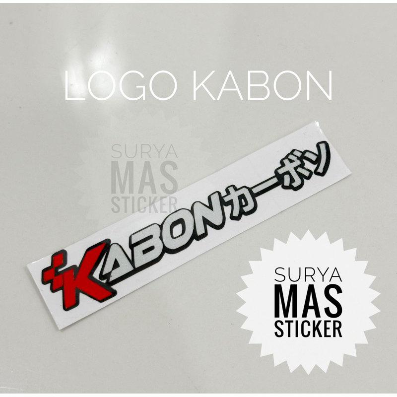 Jual stiker logo kabon japan jepang motor | Shopee Indonesia