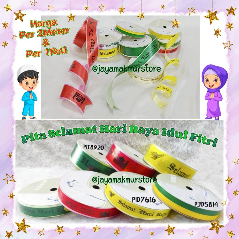 Jual PITA LEBARAN IDUL FITRI PREMIUM / PITA HAMPERS EID MUBARAK / PITA ...