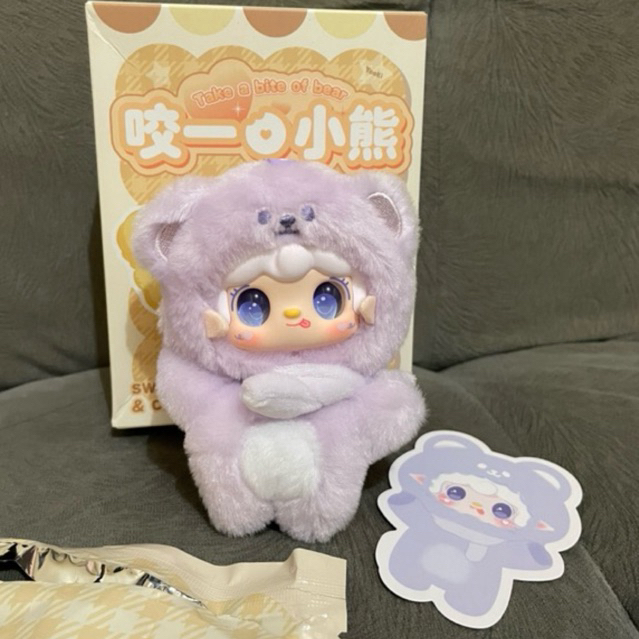 Jual YOOKI V4 MINI PLUSH BLINDBOX (PURPLE) | Shopee Indonesia