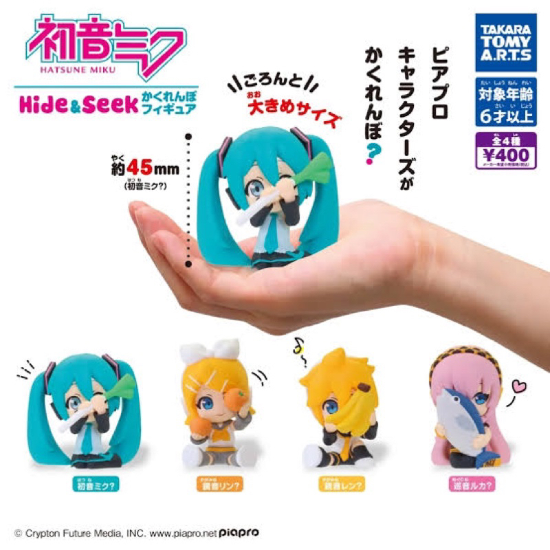 Jual Vocaloid hide and seek gashapon figure hide & seek miku hatsune capsule toys figur takara ...