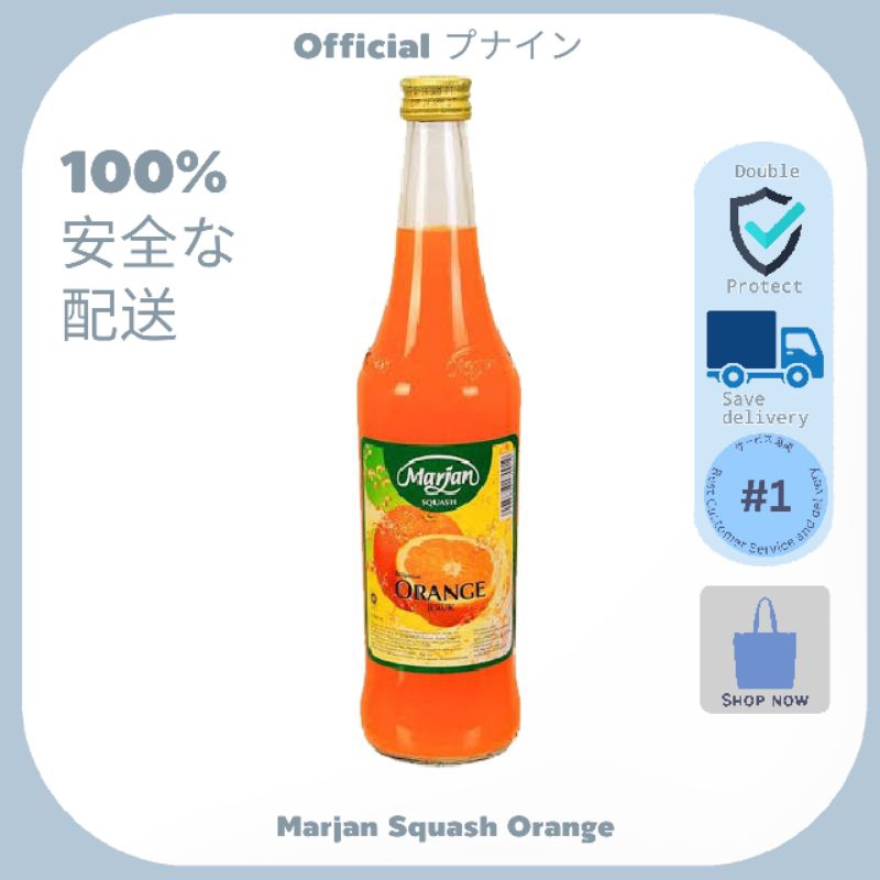 Jual Marjan Squash Orange 425ml | Shopee Indonesia