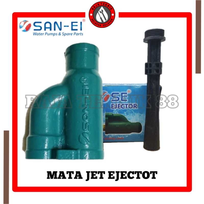 Jual MATA JET DAN SULING POMPA JET PUMP MERK SANEI / EJECTOR | Shopee ...