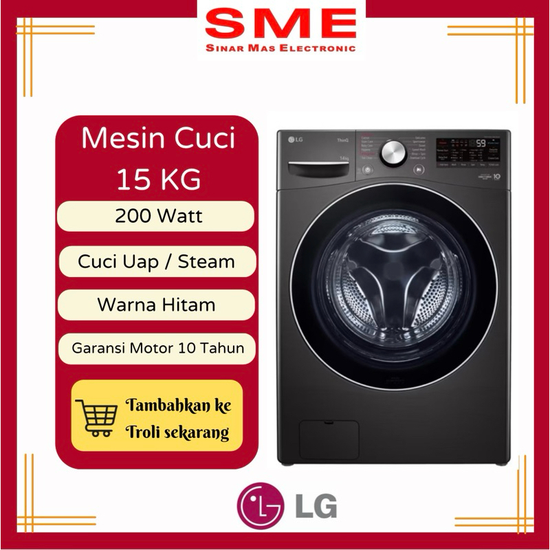 Jual Mesin Cuci 1 Tabung Buka Depan LG 15 KG INVERTER | Shopee Indonesia