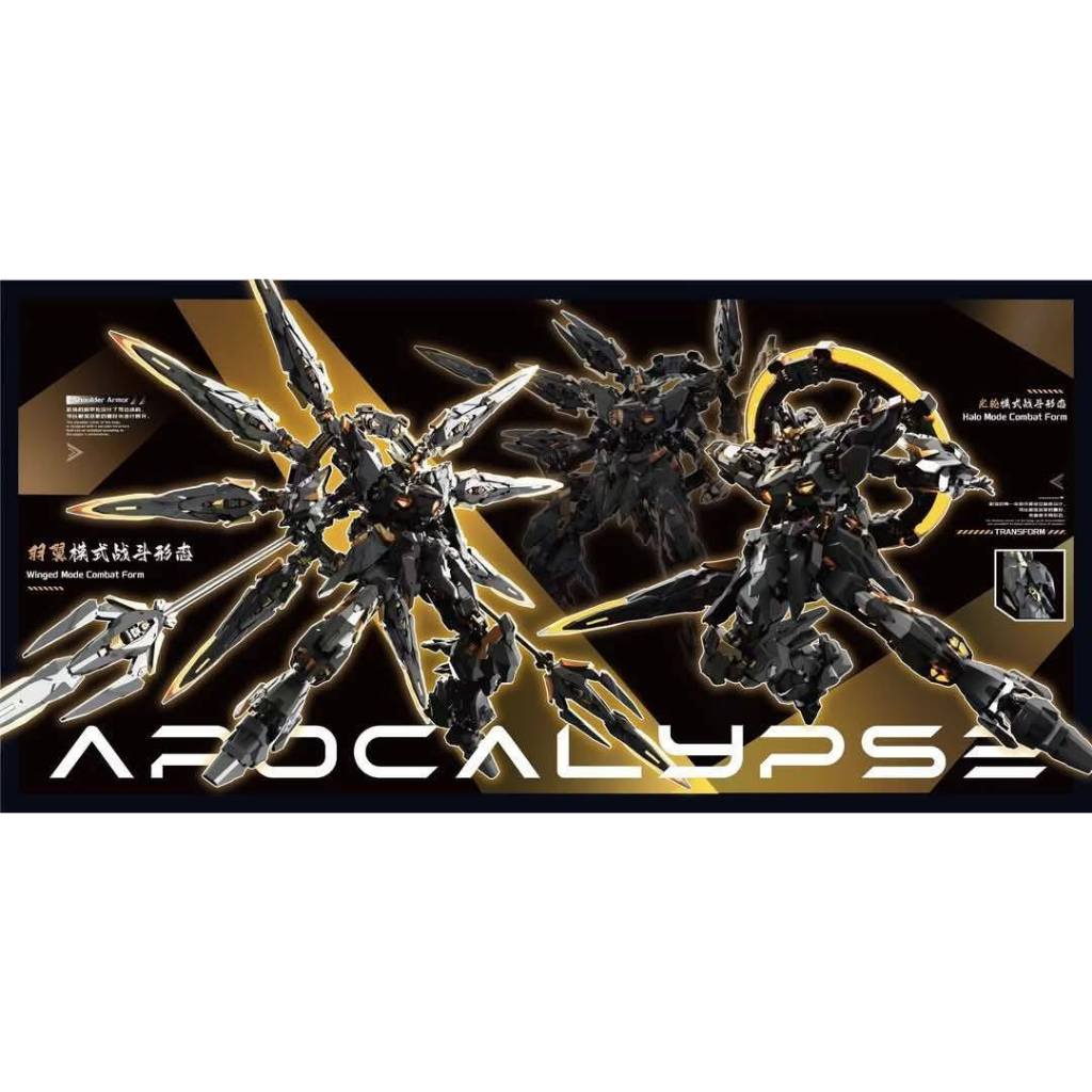Jual Vientiane Fusion 1/100 Apocalypse Midnight Ver. [Metal In Frame ...