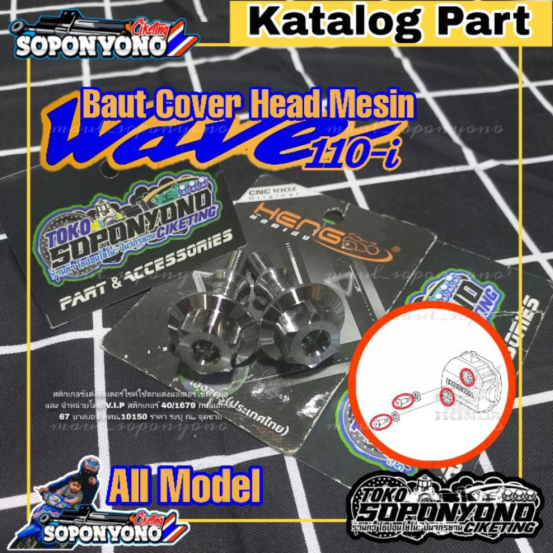 Jual + 𝗧𝗘𝗥𝗠𝗨𝗥𝗔𝗛 | BAUT COVER HEAD MESIN BAUT COVER CYLINDER STAINLESS ...