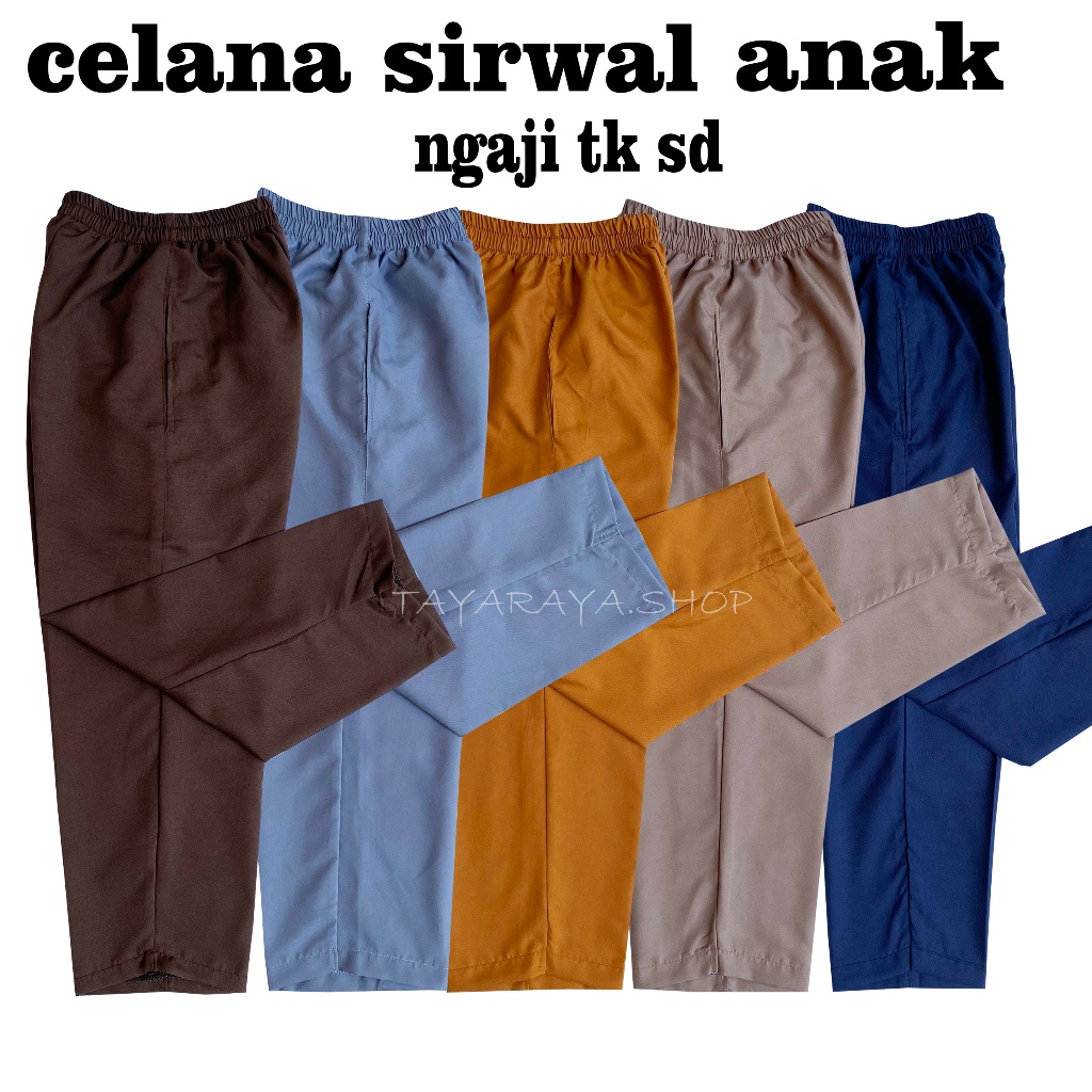 Jual CELANA SIRWAL ANAK CELANA KOMPRANG ANAK CELANA PANGSI ANAK NGAJI TK SD USIA 5-13 TAHUN ...