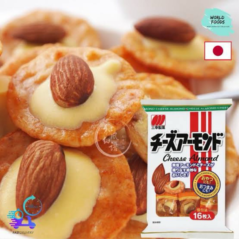 Jual Sanko Cheese Almond Cracker Original Japan 100% | Shopee Indonesia