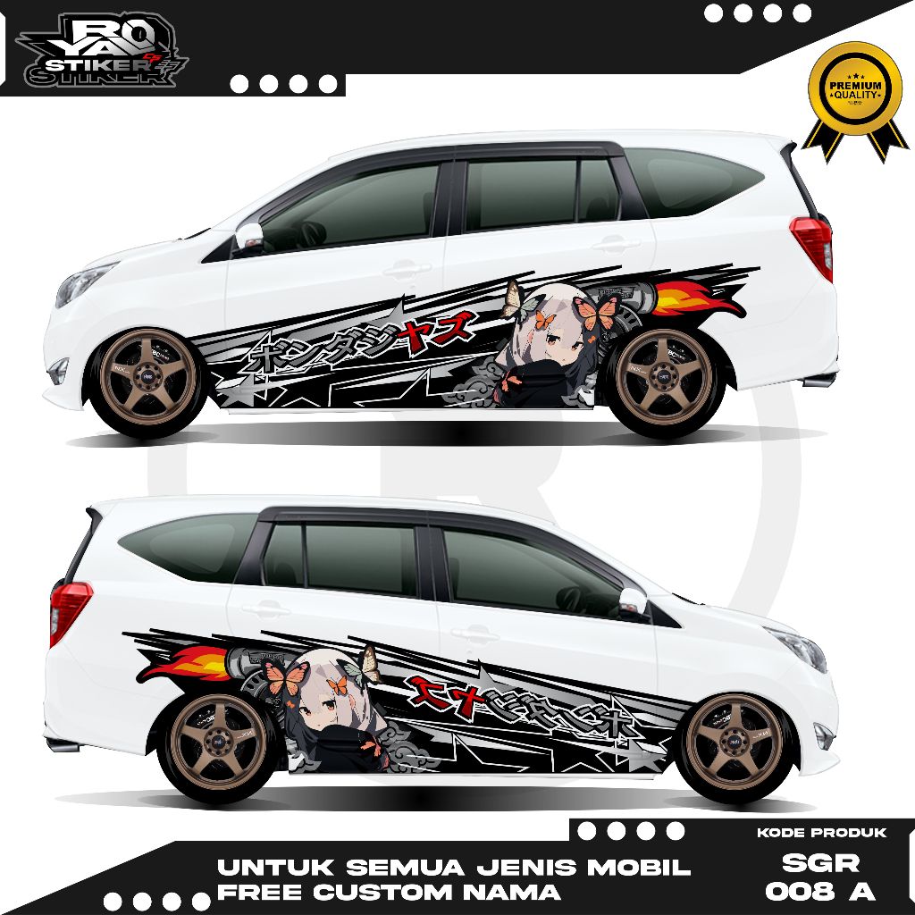 Jual SGR 008 - STICKER DECAL SIGRA AVANZA MOBILIO YARIS WULING EXPANDER ...