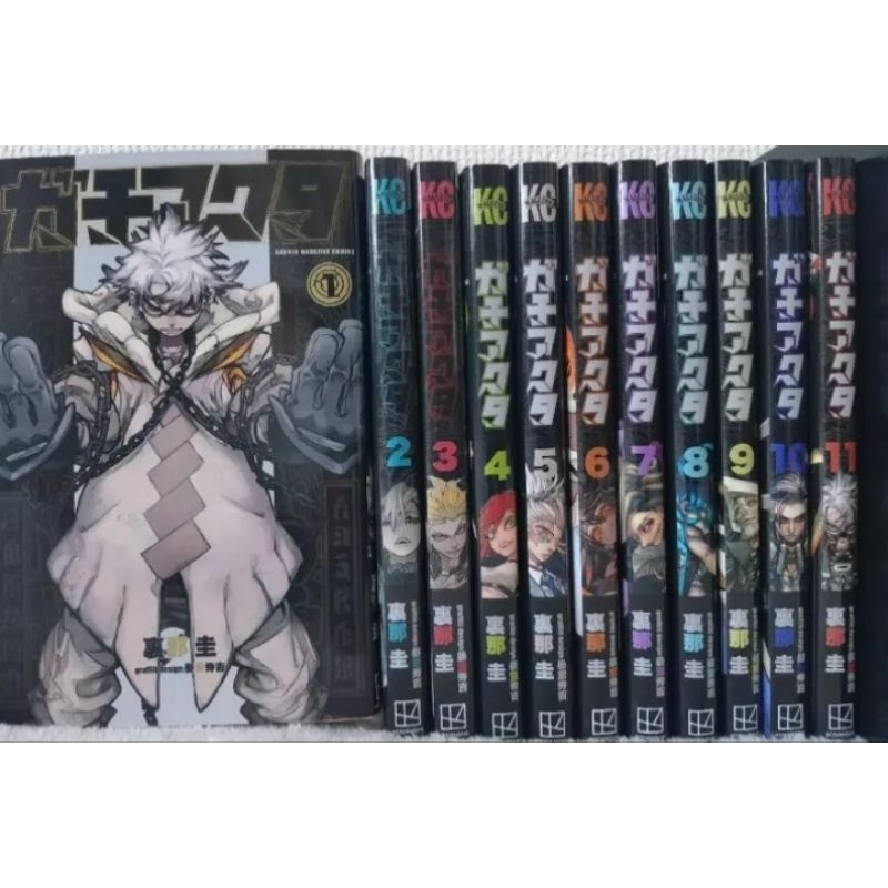 Jual komik gachiakuta vol 1-12 indonesia | Shopee Indonesia