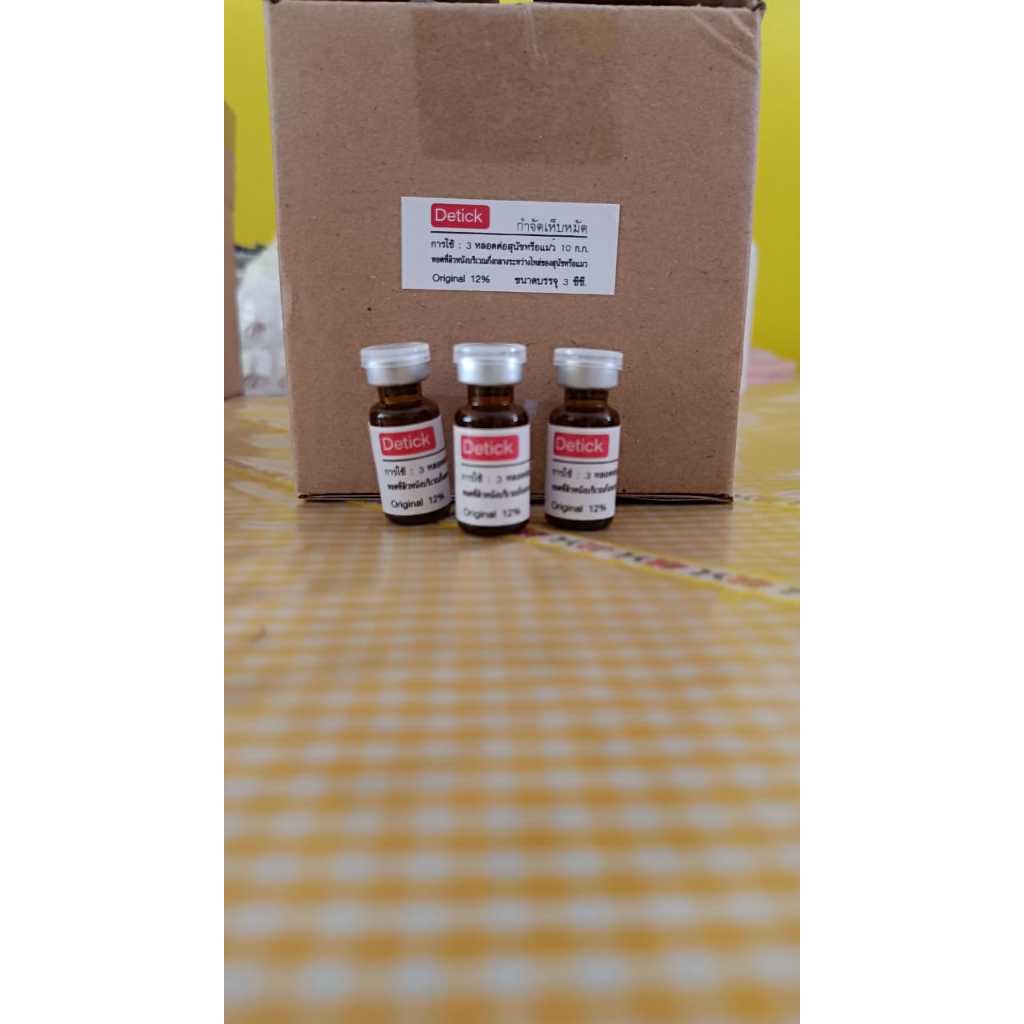 Jual DETICK 3ml UK 20-40KG OBAT TETES KUTU DOG N CAT AMPUH | Shopee ...