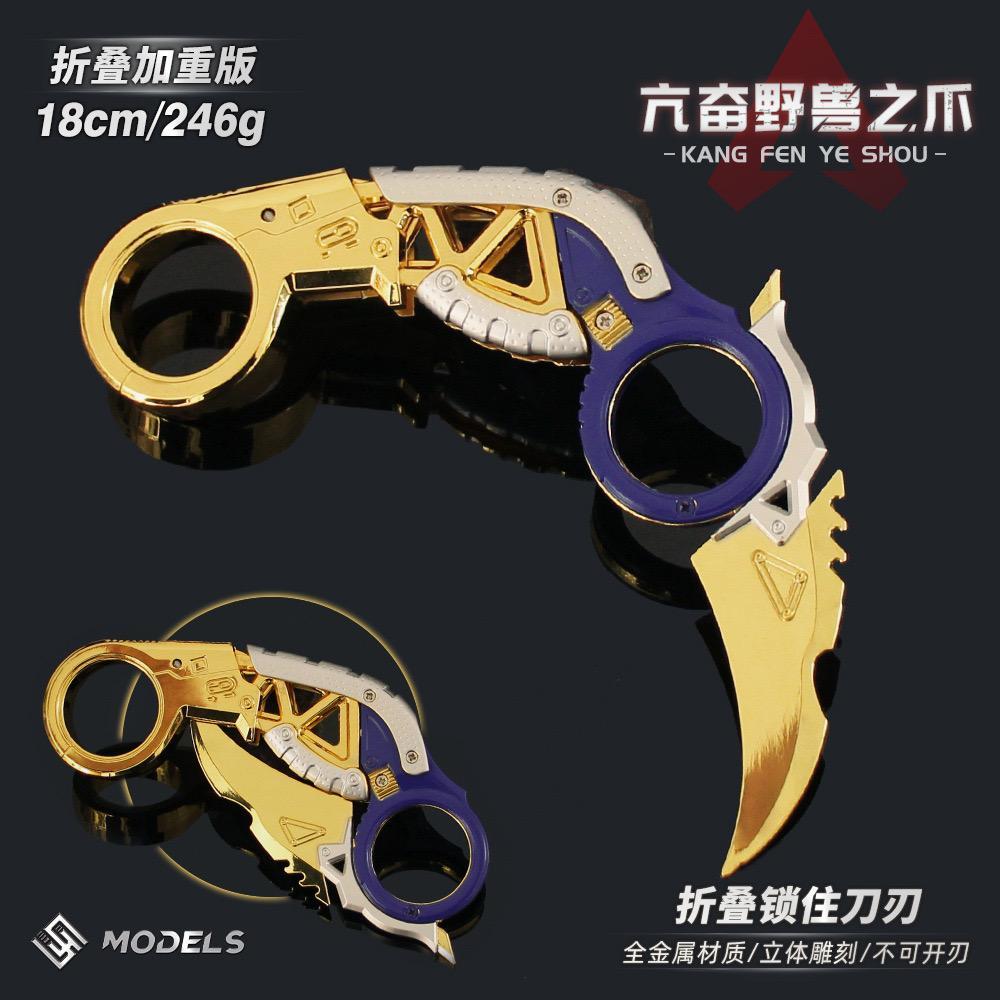 Jual Koleksi Mainan Folding Karambit Apex New Raptors Claw Metal 18 cm ...