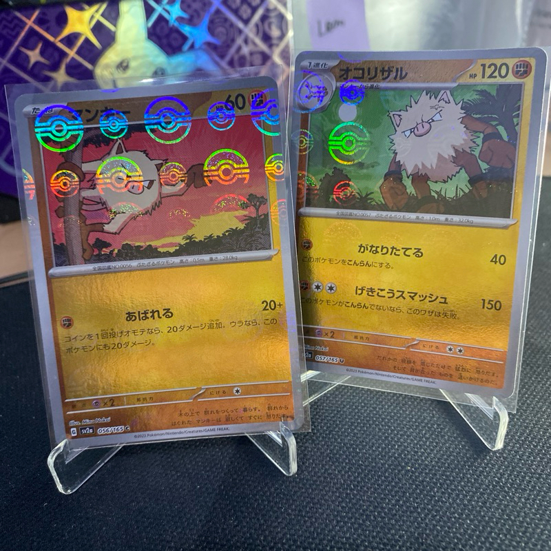 Jual Set Evoline Mankey • Primeape Pokeball Reverse Holo TCG Pokemon ...