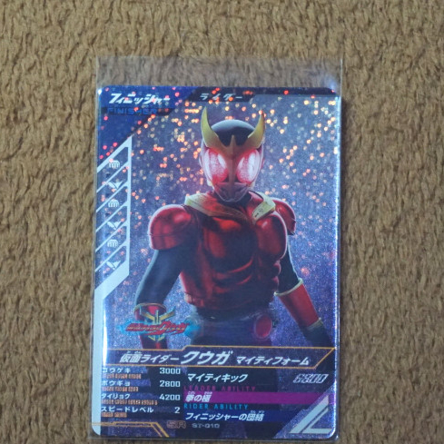 Jual Kartu Ganba Legends : Kamen Rider Kuuga Mighty Form (SR) [ST-010] | Shopee Indonesia