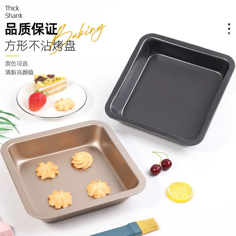 Jual Loyang roti persegi / loyang roti kotak serba guna / loyang anti ...