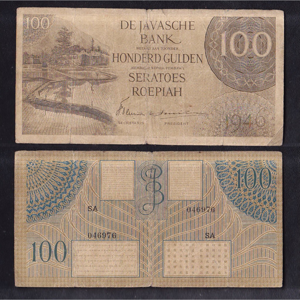 Jual Uang kuno 100 rupiah Gulden DJB tahun 1946 emisi Federal, | Shopee ...