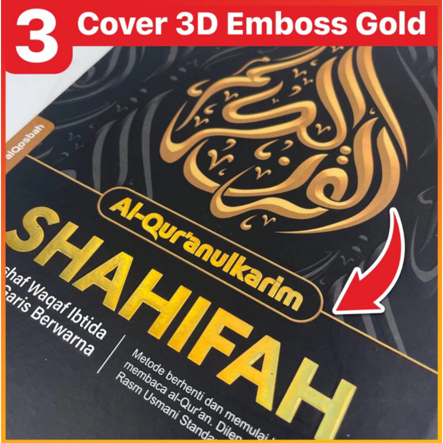 Jual Al Quran Non Terjemah Shahifa Ukuran B5 | Shopee Indonesia