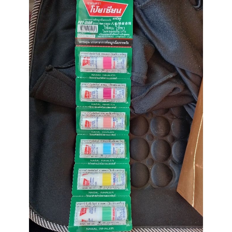 Jual INHALER BANGKOK | Shopee Indonesia