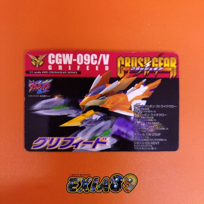 Jual Crush Gear Card Collection CGW-09C/V Grifeed Bandai | Shopee Indonesia