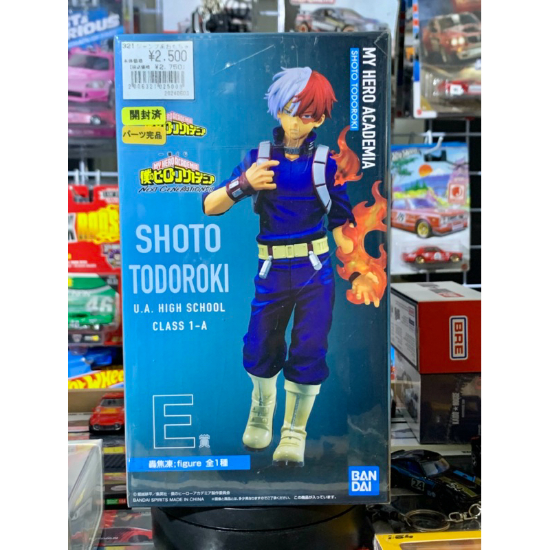 Jual My hero academia Ichiban kuji Shoto Todoroki high school class 1 ...