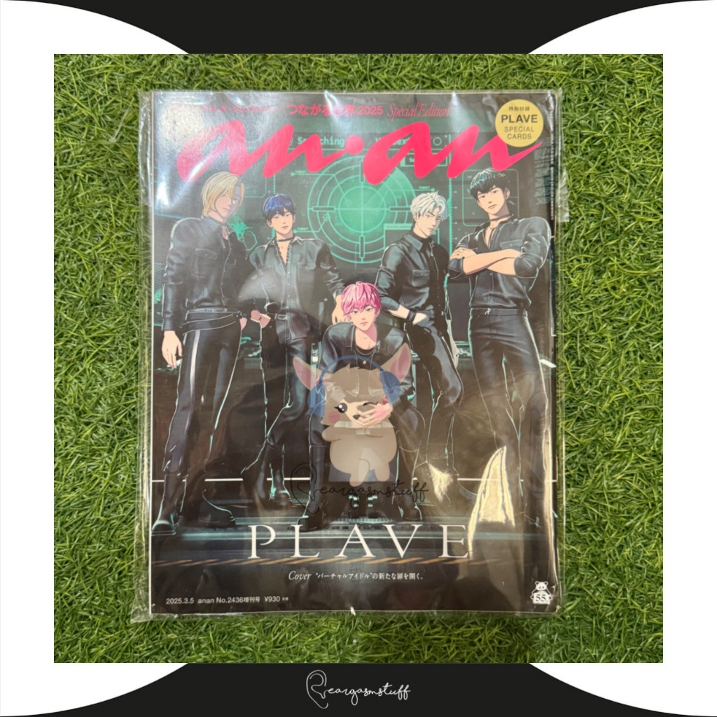 Jual ANAN JAPAN MAGAZINE MARCH 2025 PLAVE | Shopee Indonesia