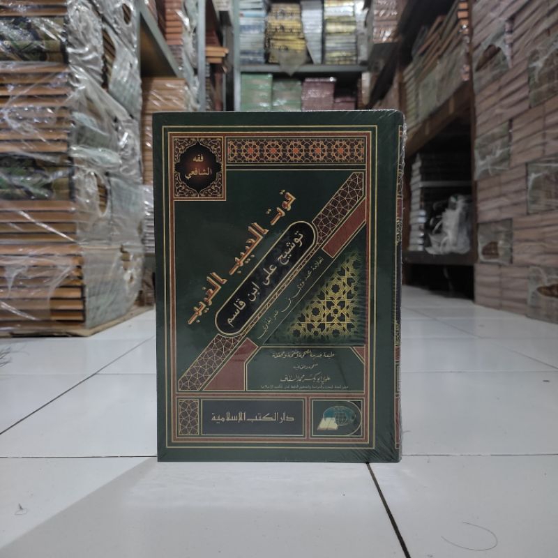 Jual KITAB TAUSEH ALA IBNU QOSIM ( توسيح على ابن القسم ) DKIS ( putih ...