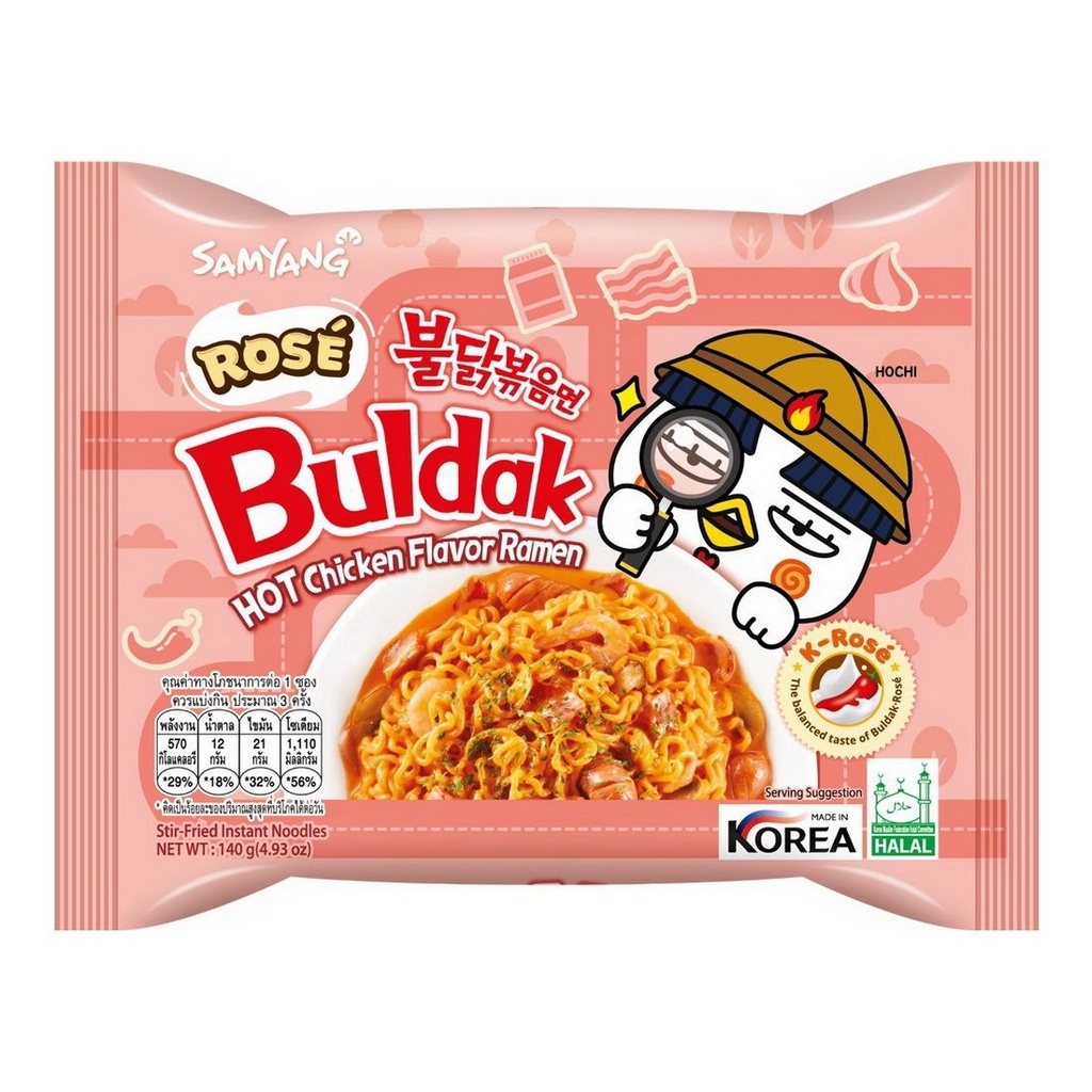 Jual Samyang Hot Chicken Flavor Ramen Rose 140gr / Quattro Cheese 145gr ...