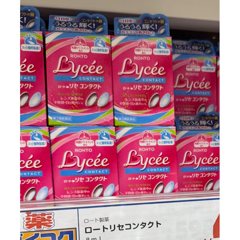 Jual Rohto Lycee ORI JAPAN Contact Lens Drop Tetes Air Mata Softlens ...