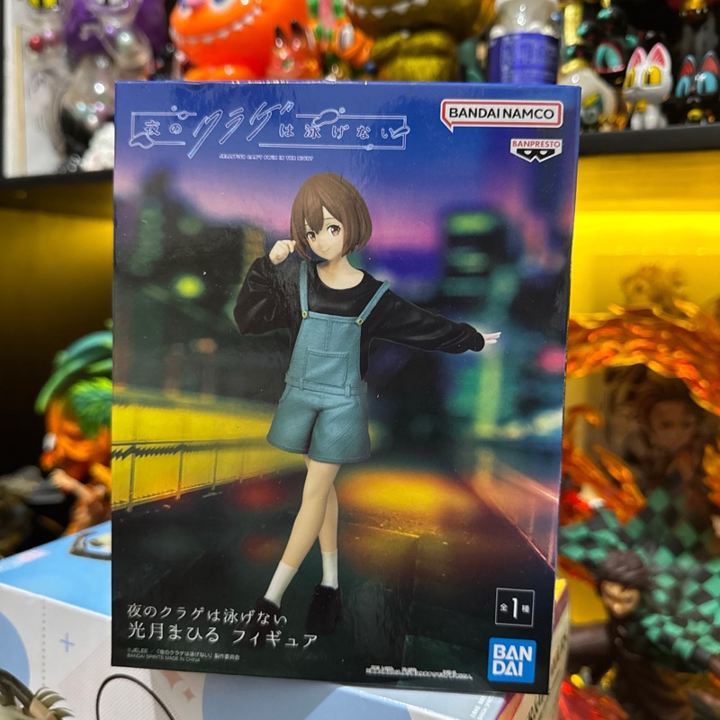Jual Banpresto Jellyfish Can't Swim In The Night - Mahiru Kozuki D1 E7 ...