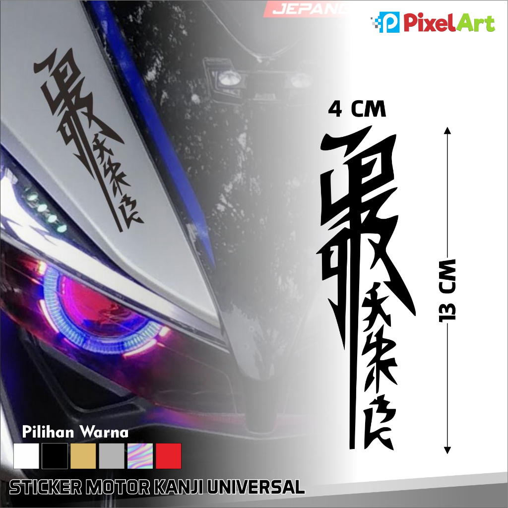 Jual STICKER STIKER KANJI BODY MOTOR NINJA R15 R25 GSX NMAX XMAX ADV ...