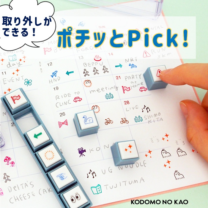 Jual Kodomo No Kao Pochitto Pick! Stamp Push-Button for Journal ...