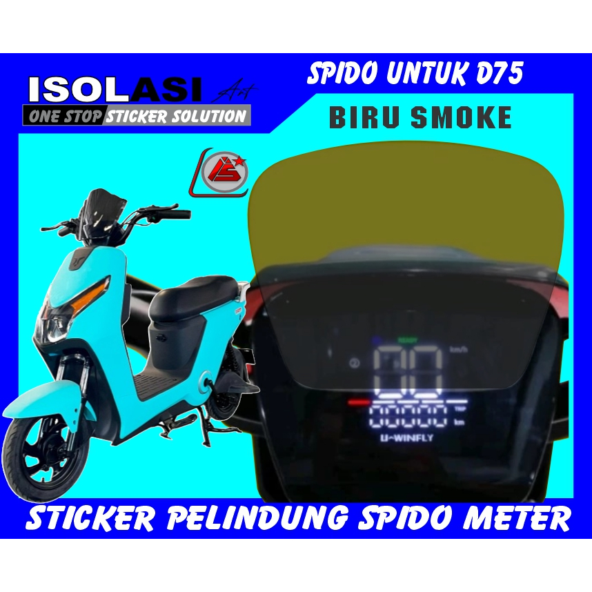 Jual (D75)STICKER ANTI GORES SEPEDA LISTRIK UWINFLY D75/D75 STICKER ...