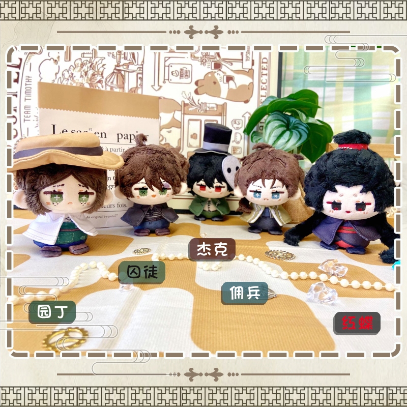 Jual [PRE-ORDER] Dumpling doll - Identity V doll - IDV keychain doll ...