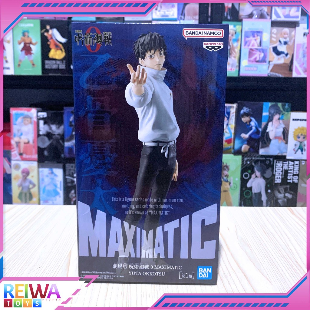Jual Jujutsu Kaisen 0 Maximatic Yuta Okkotsu Figure (24cm) | Shopee ...
