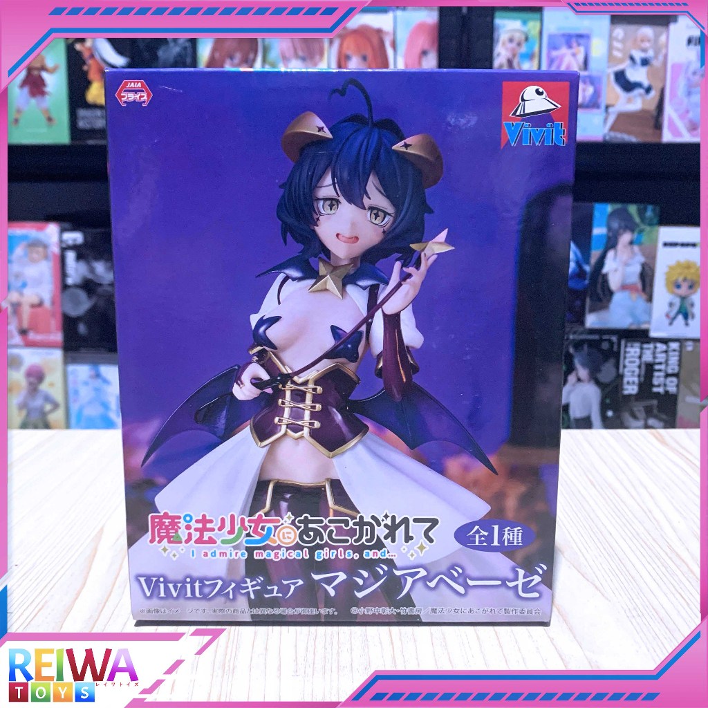 Jual Vivit Figure Hiiragi Utena / Magia Baiser - Mahou Shoujo ni ...