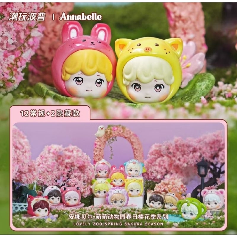 Jual Annabelle Lovely Zoo Spring Sakura Season (Selected) | Figure ...
