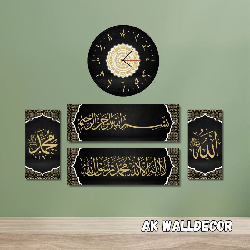 Jual 1 Set Hiasan Dinding Kaligrafi & Jam Dinding Lafadz Allah Muhammad ...