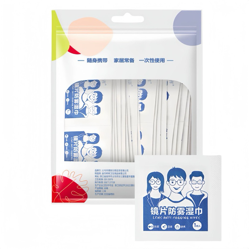 Jual 100pcs Tisu Lensa/Kacamata Sekali Pakai Lensa Kain Tahan Kabut ...