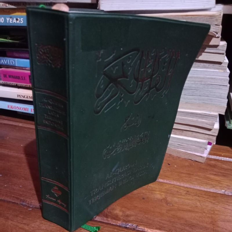 Jual AL- QUR'AN TRANSLITERASI LATIN TERJEMAHAN INDONESIA | Shopee Indonesia