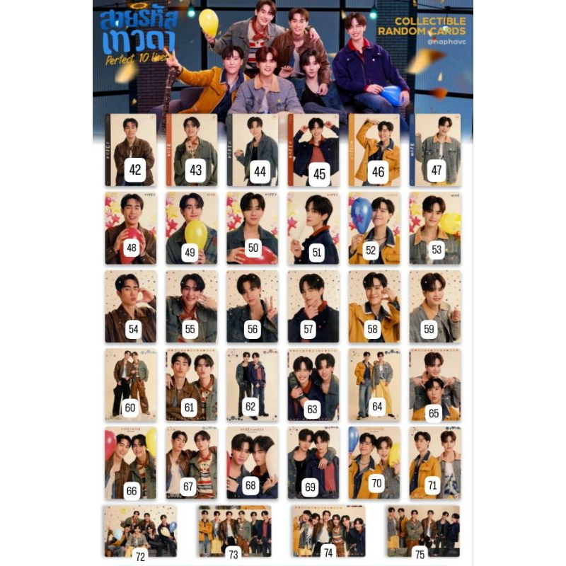 Jual [OFFICIAL] COLLECTIBLE CARD GMMTV - HIGH SCHOOL FRENEMY FINAL EPS ...