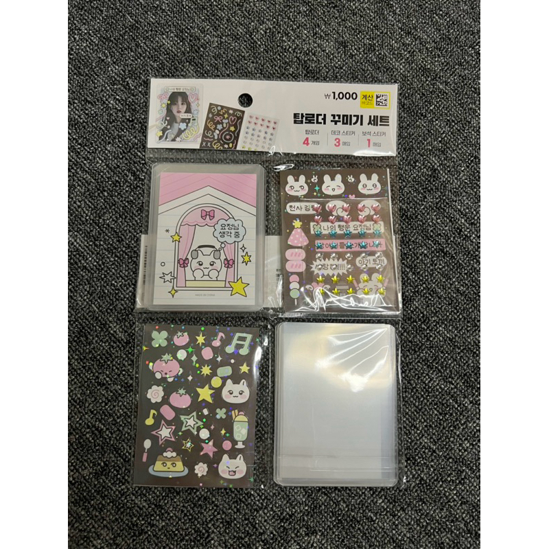 Jual Toploader PC Holder Deco | Toploader + Sticker | Shopee Indonesia
