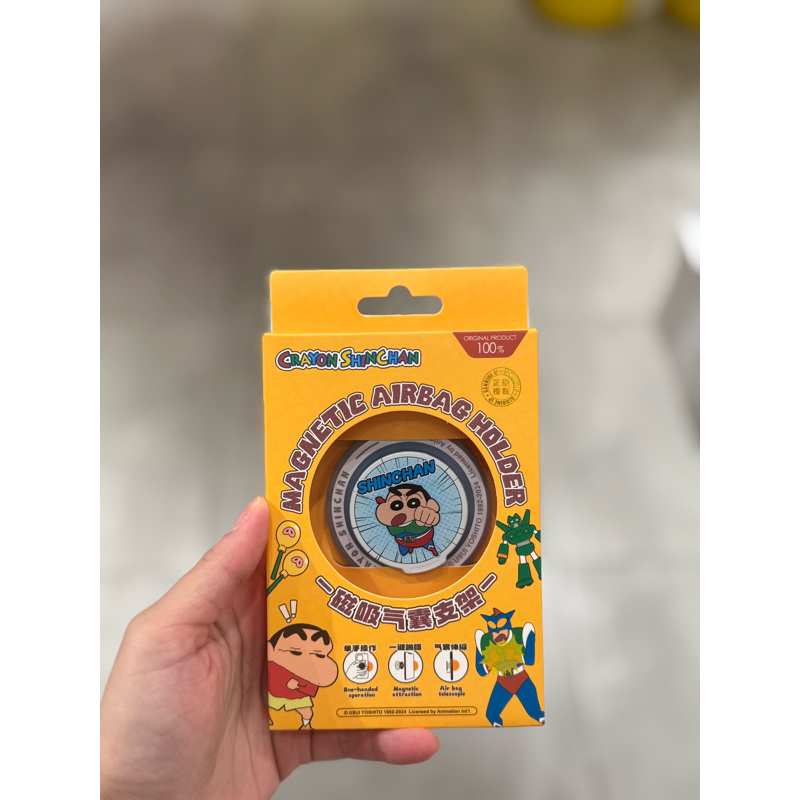 Jual READY STOCK! CRAYON SHINCHAN SHIN CHAN ACTION CAMEN KAMEN CLASSIC ...