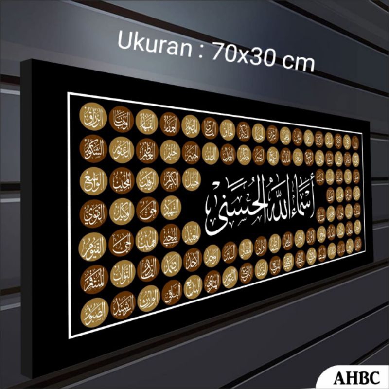 Jual Hiasan Dinding Kaligrafi ASMAUL HUSNA Motif bulatan emas | Shopee ...