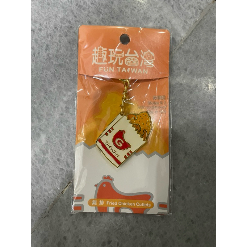 Jual Taiwan Souvenir Keychain Fried Chicken | Shopee Indonesia