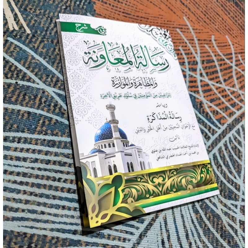 Jual Risalatul Muawanah / Syarah risalatul Muawanah | Shopee Indonesia