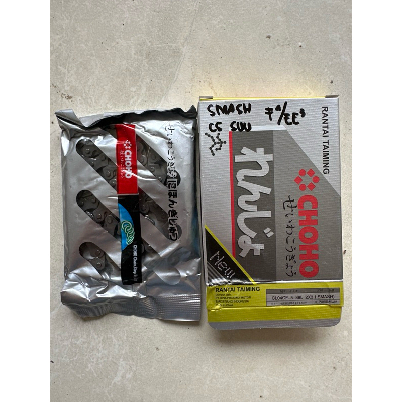 Jual Rantai Keteng/Kamprat Timing Chain Smash Choho | Shopee Indonesia
