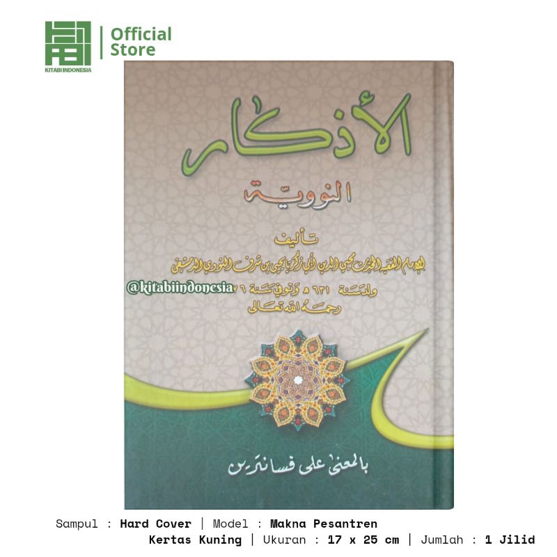 Jual Al Adzkar Makna Petuk Al Adzkar An Nawawi Makna pesantren al ...