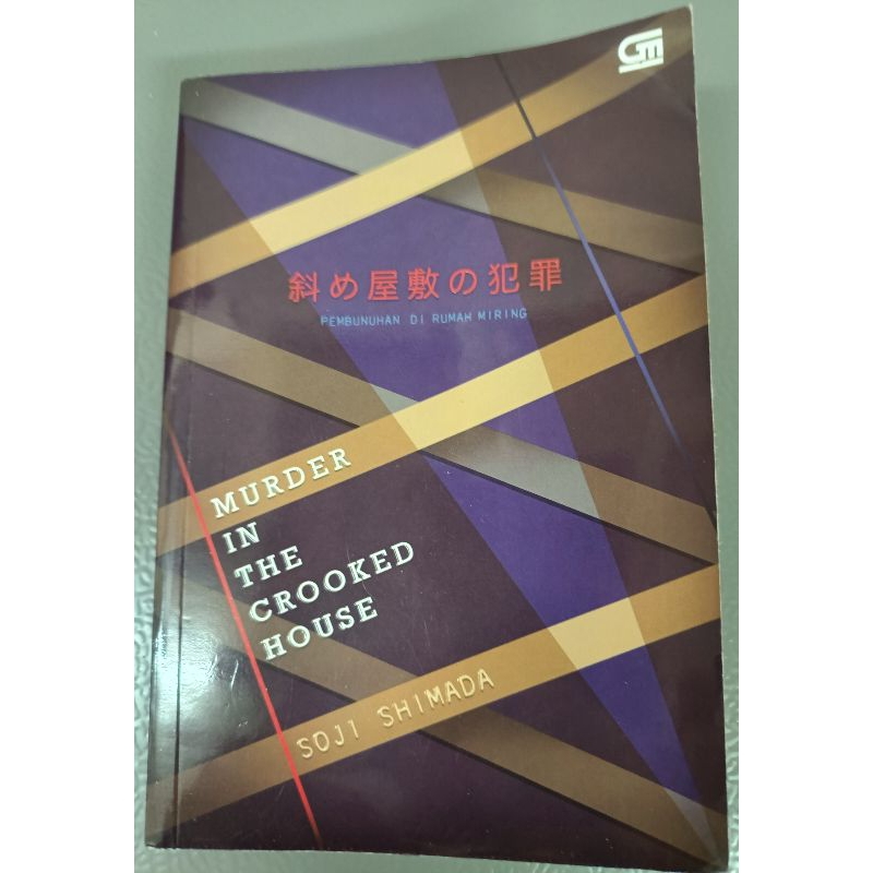 Jual Buku Murder In The Crooked House | Shopee Indonesia
