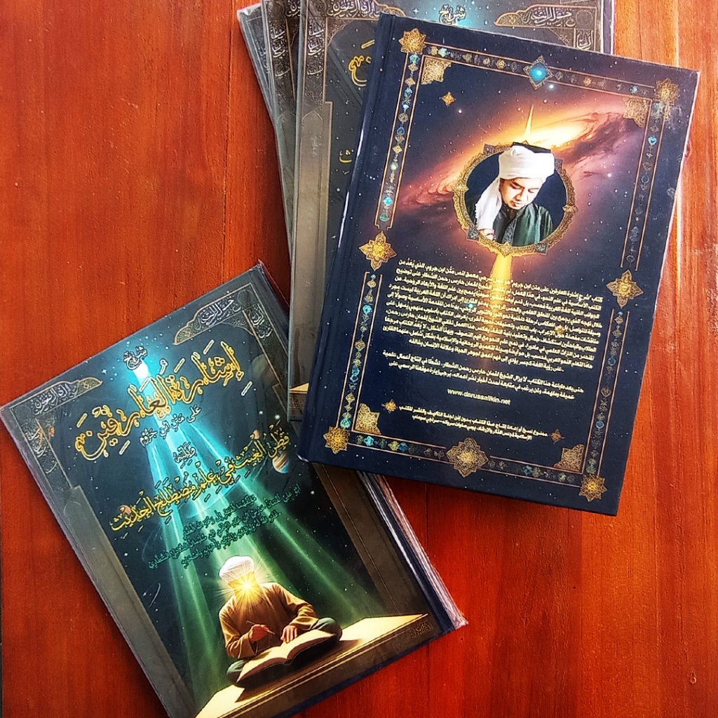 Jual Kitab Isyarotul Arifin ala Matni Ibnu Jarrum karya Syaikh Lukman ...