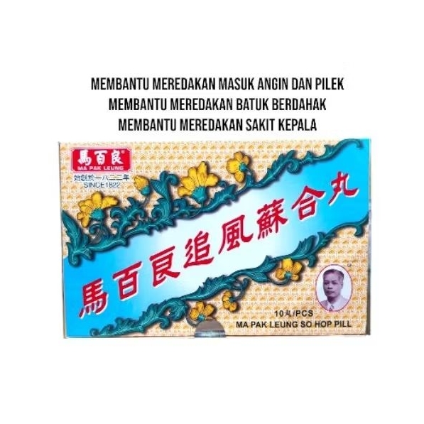 Jual Ma Pak Leung So hop pill sohap sohop Su hap | Shopee Indonesia