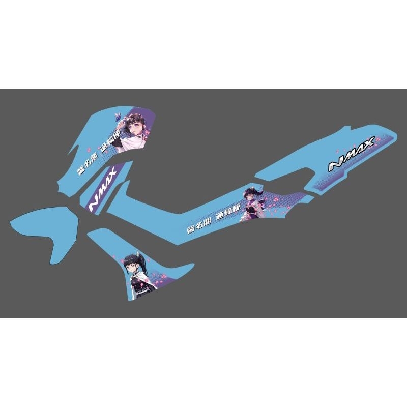 Jual STRIPING STICKER NMAX OLD TRANSPARAN DESAIN CUSTOM LIST SIMPEL ...